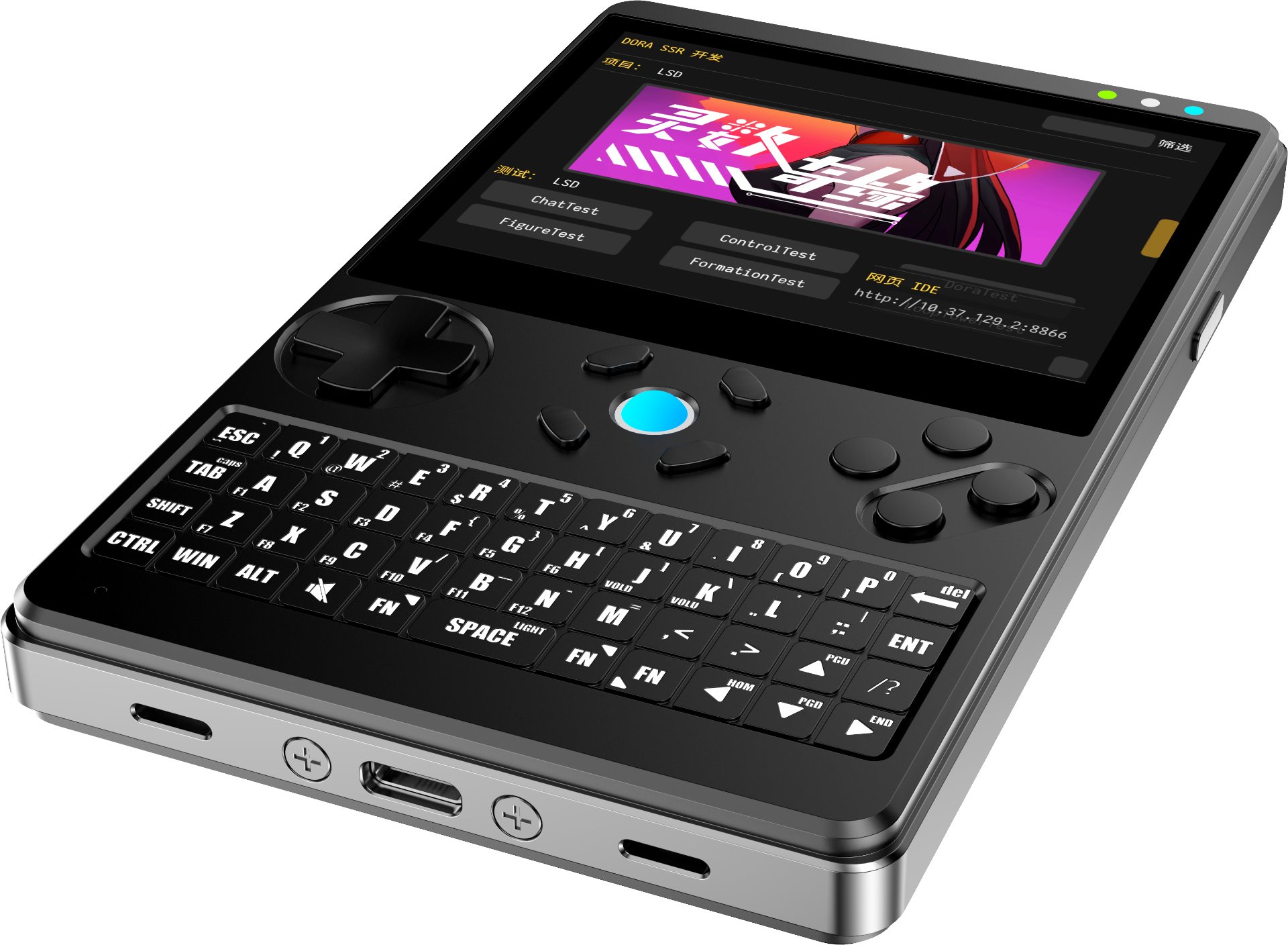 Auspice Gear - 吉祥机